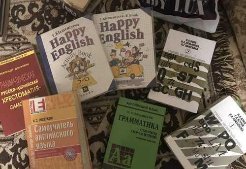 Учебники и сборники упражнений по английскому яз