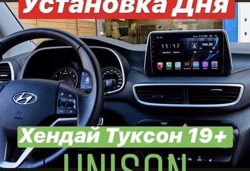 Магнитола Hyundai Tucson Android Unison