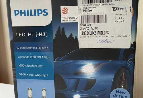 Лампы philips h7