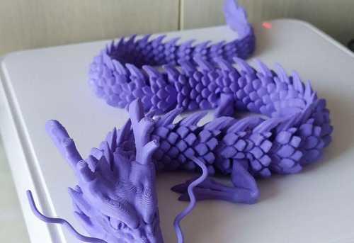 Подвижный дракон (фиолетовый)