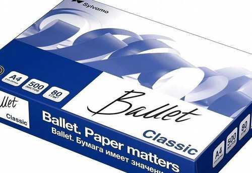 Бумага Ballet Classic (продажа опт)