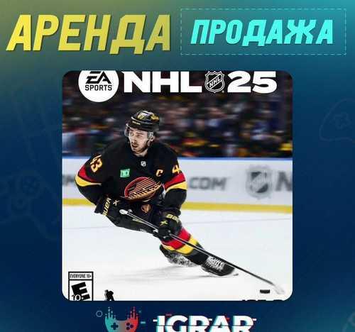 Аренда продажа NHL 25