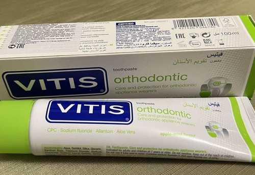 Зубная паста Vitis Orthodontic 100 мл