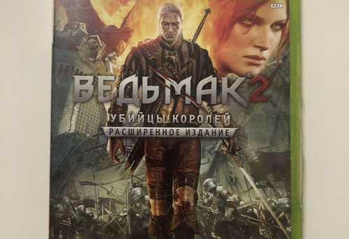 Ведьмак 2 Лицензия Xbox 360