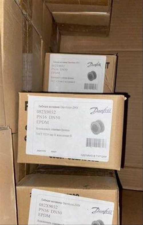 Danfoss-ZKV epdm PN16 DN50 082X9032