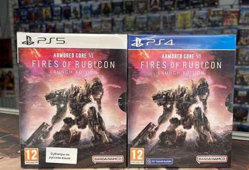 Armored core 6: Fires of rubicon