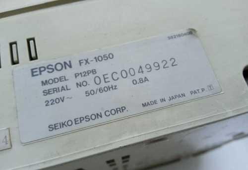 Матричный принтер Epson fx-1050 Япония