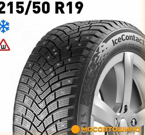 Continental IceContact 3 215/50 R19 93T