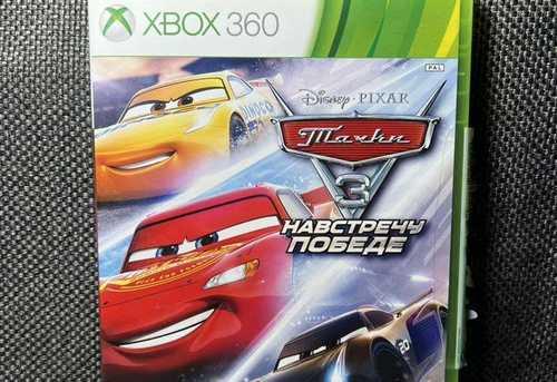 Тачки 3 (Xbox 360)