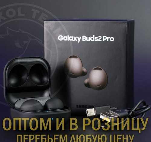 Наушники samsung galaxy buds 2 pro