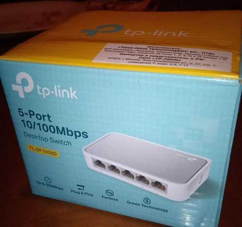 Коммутатор tp-link