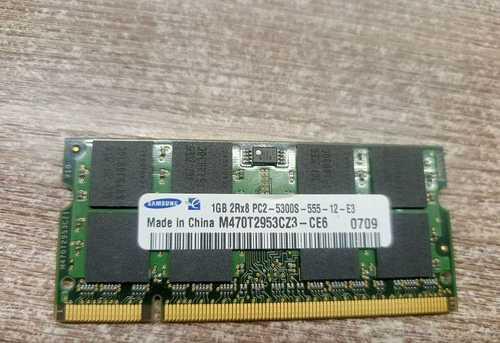 Озу ноутбука Samsung 1Gb PC2-5300S-555-12-E3