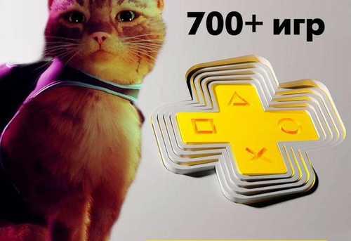 Playstation Plus Deluxe Екатеренбург