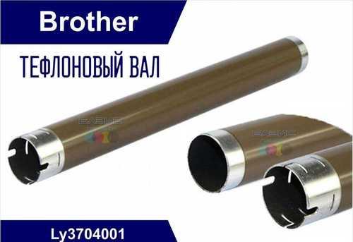 Тефлоновый вал Brother LY3704001 LY2488001