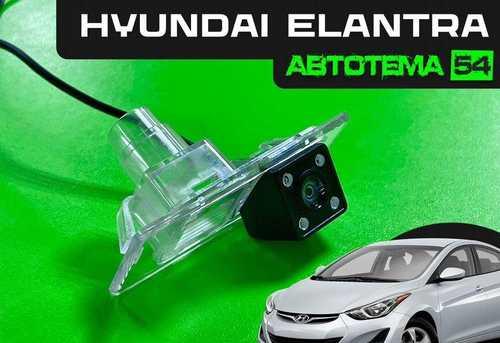 Камера з/вида в подсветку номера Hyundai Elantra