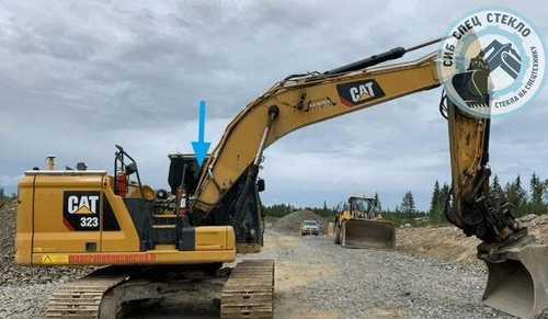 Стекло правое возле стрелы Caterpillar 323