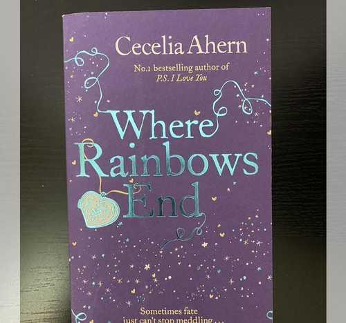 Книга Where rainbows end Cecelia Ahern