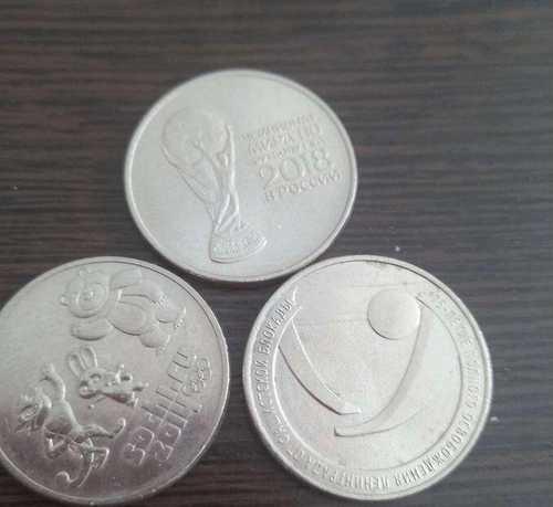 Монеты юбилейные 25 рублевые