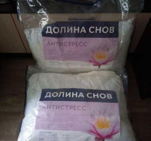Подушка "Долина снов" 2 шт. Размер 50*70