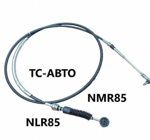 Трос кпп NLR85 / NMR85 4JJ1 Isuzu переключения