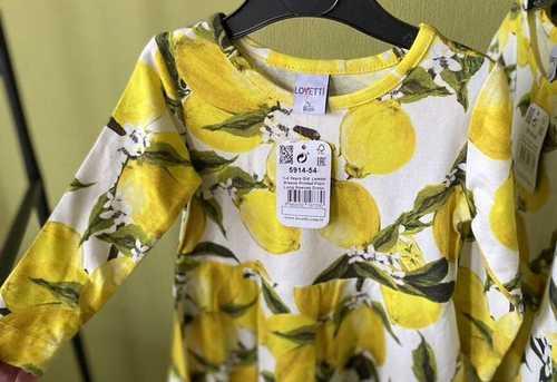 Платье для девочки с лимонами 80-104 р