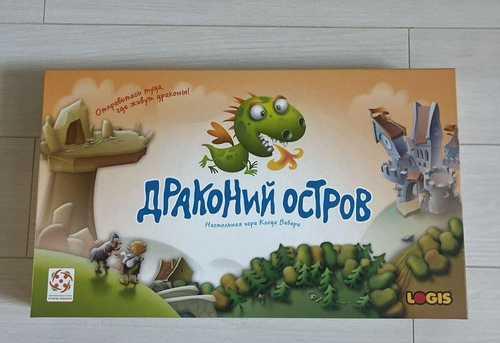 Драконий остров настольная игра