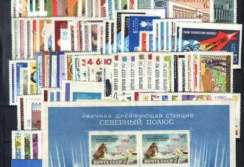 Годовой набор почтовых марок СССР 1962 год