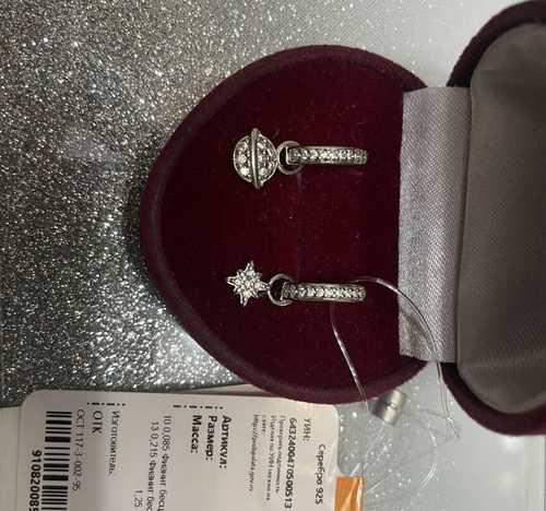 Серьги серебро 925