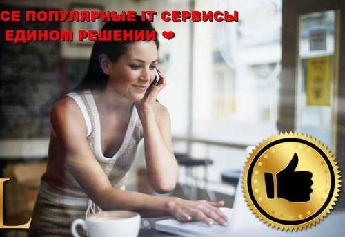 CRM система для отделов продаж. Арт. g-0139