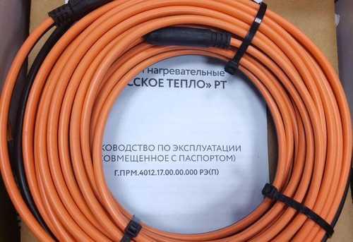 Теплый пол кабель толщина 4 мм. 20 Вт./м