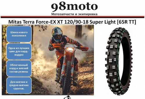 Mitas Terra Force-EX XT 120/90-18 Super Light