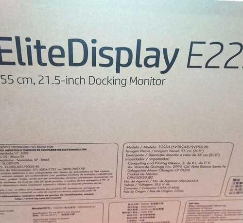 Монитор HP EliteDisplay E223d