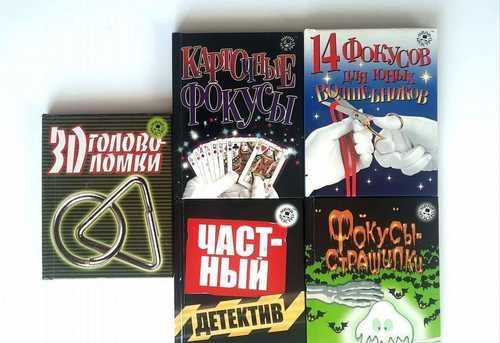 Игровые наборы с книжкой Мини-Маэстро