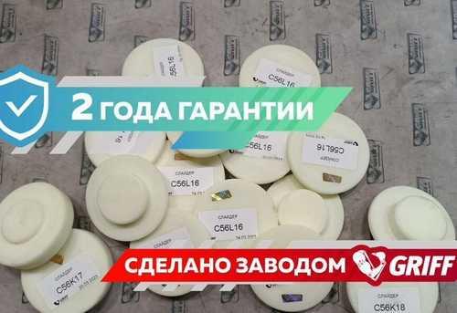 Направляющие на аутригер Cukurova