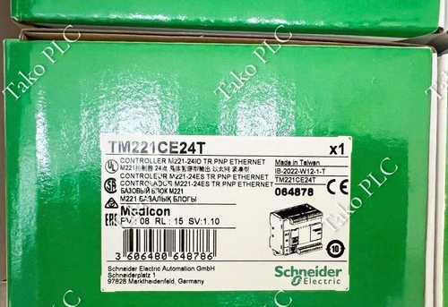 Schneider Electric Modicon M221 TM221CE24T