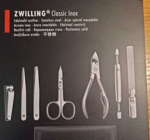 Маникюрный набор в кожаном чехле, 7 пр. Zwilling