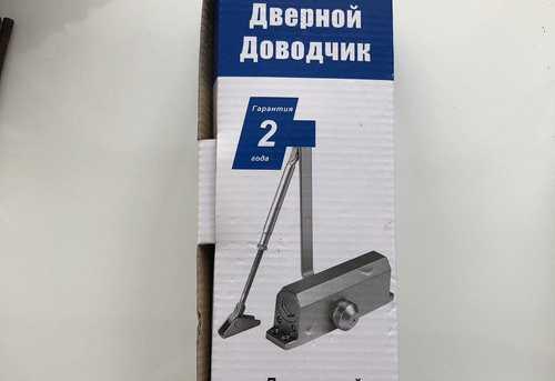 Доводчик дверной anbo L 8224 новый