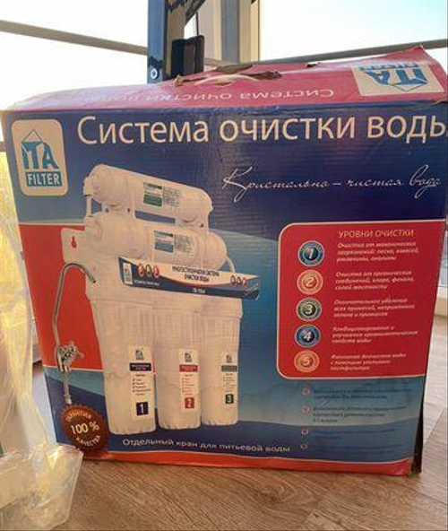 Фильтр для воды / 5-ти ступенчатая система