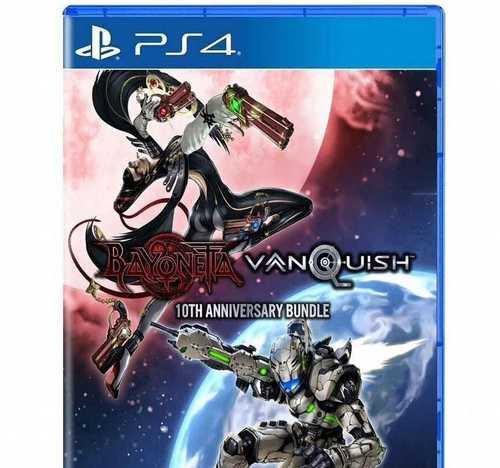 Bayonetta & Vanquish 10th Anniversary Bundle PS4