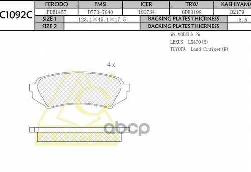 Тормозные колодки lexus LX470 98, toyota Land