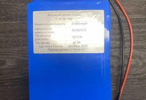 Аккумулятор для электровелосипеда 36в 21000ma/h