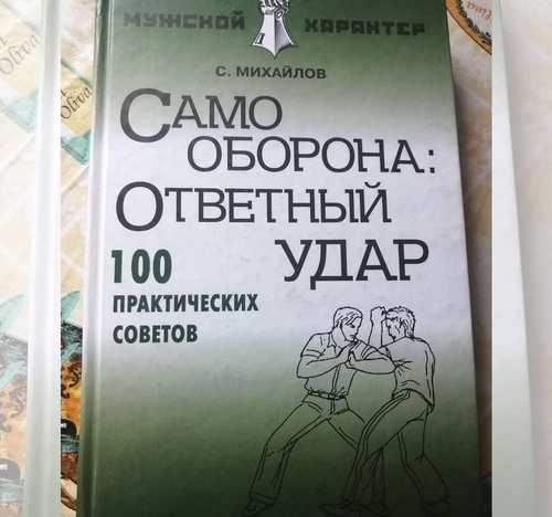 Книга