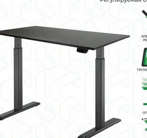 Компьютерный стол UBack Electric Desk Prime (S) ре