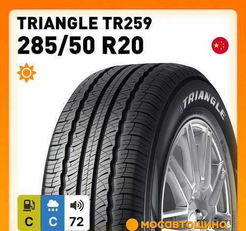 Triangle TR259 285/50 R20 116W