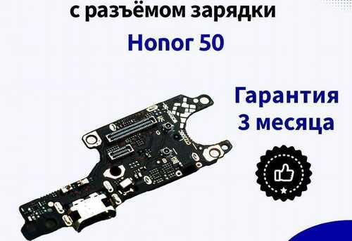 Шлейф (плата) с разъёмом зарядки для Honor 50