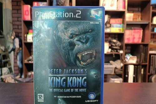 Игра King Kong для PS2 Б/У