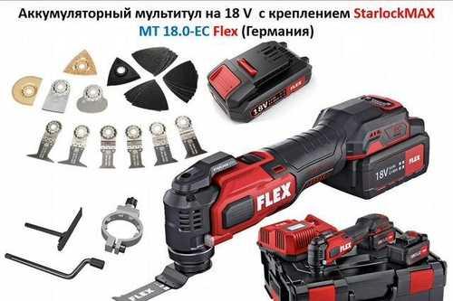 Реноватор мультитул аккумуляторный Flex MT 18.0-EC