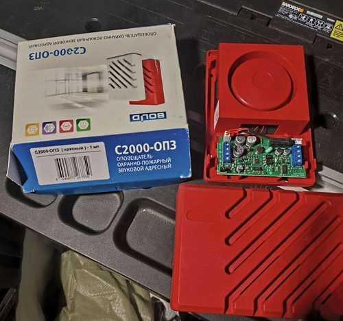 С2000 опз