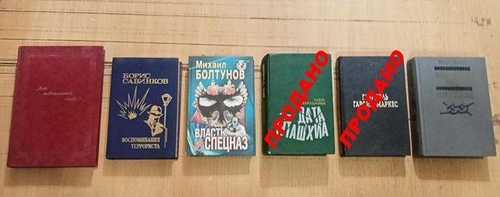 Книги художественная и нехудожественная литература