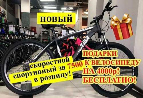 Велосипед спортивный взрослый